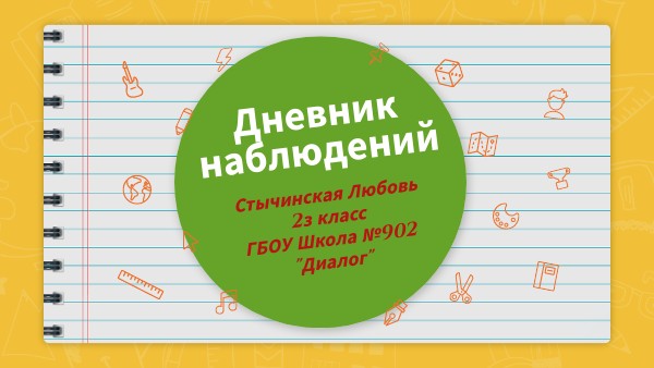 МИКРОЗЕЛЕНЬ: мини в моде!