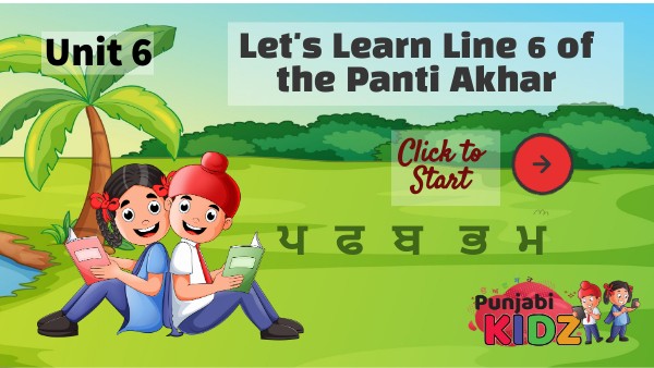 Unit 6- Gurmukhi Akhar