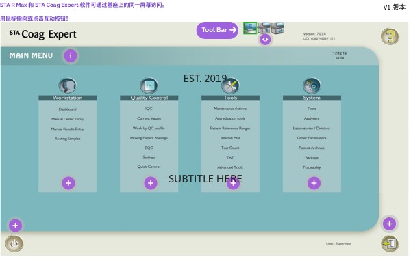 CN_Home page STA Coag Expert_EN V1