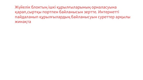 Коипьютер